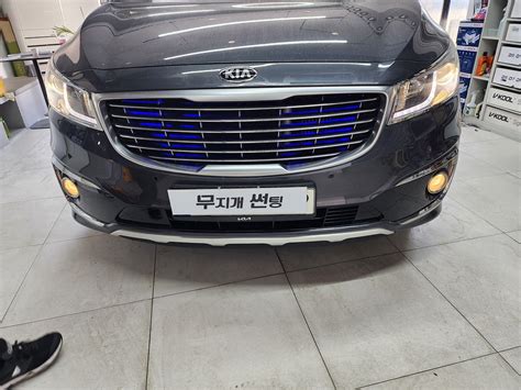 올뉴카니발 필립스 Hid 헤드라이트 교체시공 경상북도 경산시 진량읍 비즈프로필