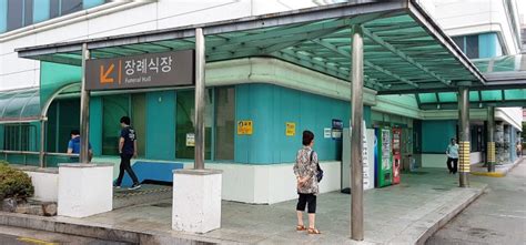 하계을지병원 장례식장 탐방기 을지병원 장례식장 네이버 블로그