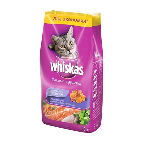 Whiskas - Вискас корм для кошек подушечки паштет лосоь/тунец/креветки ...