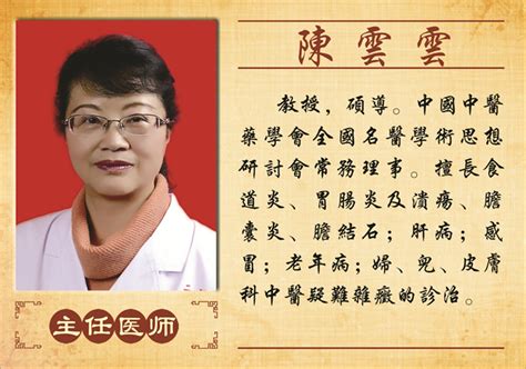 热烈祝贺我院石恩骏等6名同志获“贵州省名中医”称号 贵州中医药大学第二附属医院贵州省中西医结合医院贵州荣誉军人康复医院贵州省肢体康复中心