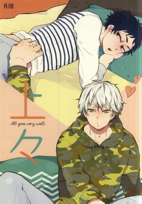 春は甘い匂いがするというわけでイチャイチャしよwwwBL同人誌ハイキュー BLアーカイブ