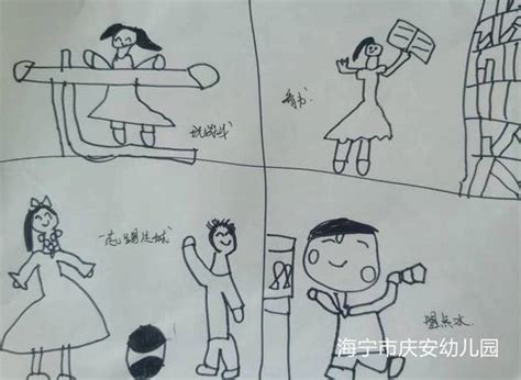 课间十分钟简笔画幼儿简单（11张） 简笔画图片大全