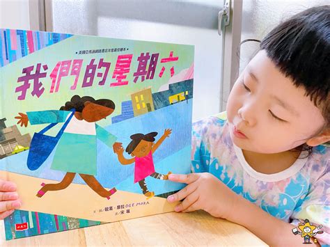 小天下繪本童書推薦｜適合3~12歲小天下童書懶人包閱讀書單推薦學齡前遊戲書親子共讀推薦小天下閱讀書單 磨娘三寶の虧雞every Day