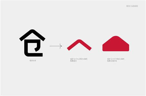 掏掏前置仓logo设计 设计之家
