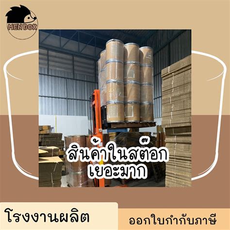 ถังกระดาษ ฝาไม้ ฝากระดาษ ถังวินเทจ ใช้เก็บของ Menboxpacking Thaipick