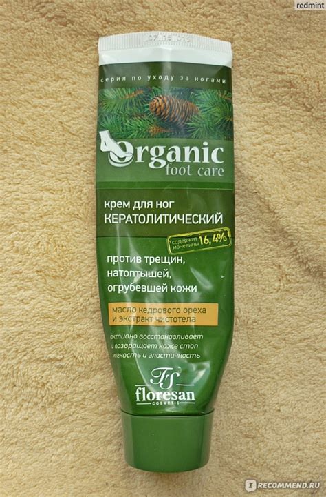 Крем для ног Floresan Кератолитический, Organic foot care - «??‍♀️Зачем ...