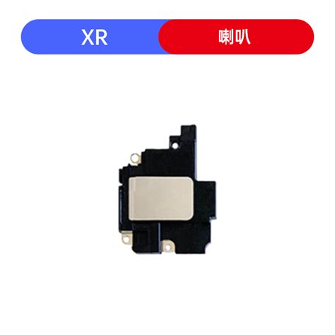 Xs Max Xr P P Sp