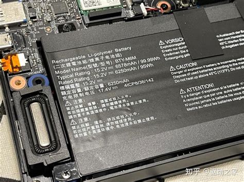 堆料不讲武德！微星绝影2 Gs66轻薄游戏本评测：顶级240电竞屏999wh豪迈电量 知乎