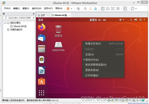 Linux第10步通过终端挂载和卸载u盘u盘挂载与卸载 Csdn博客