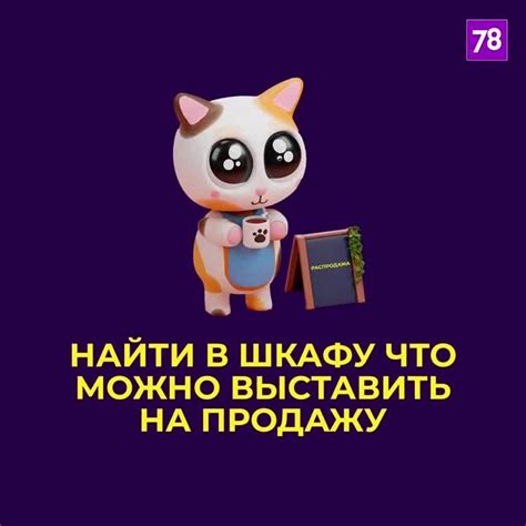 Отложи телефон — развесь белье Вечер – это | 78 | НОВОСТИ