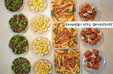 어린이생일홈파티초등학생생일음식키즈파티 우리엄마가 최고~ 집에서 하는 우리딸 생일파티 네이버 블로그
