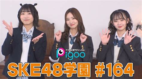 藤本冬香 SKE48オフィシャルブログ Powered by Ameba