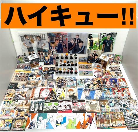 Yahooオークション 1 000円スタート ハイキュー グッズ 大量 まと