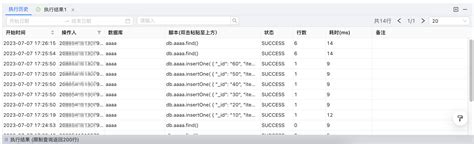 执行脚本 支付宝文档中心