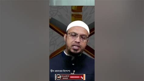 হারাম রিলেশন থেকে বাঁচার উপায় শায়খ আহমাদুল্লাহ Youtube