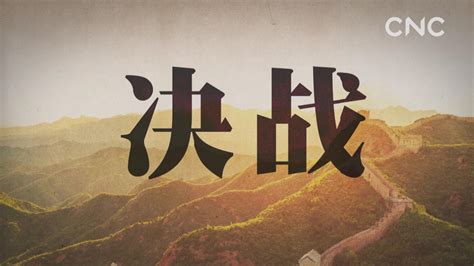 新视界新华网
