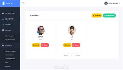 برمجة تطبيقات ويب بواسطة Laravel و Livewire خمسات