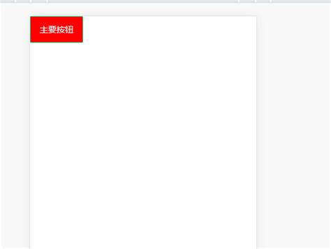 vue cli vue2 vant主题定制的配置方式 有点东西