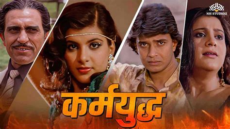 Mithun Chakraborty Action Movie कर्मयुद्ध 1985 Pran Sikand Mithun Chakraborty Nhmovies