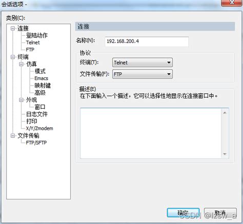 Windows远程连接虚拟机windowswindows远程桌面连接虚拟机 Csdn博客