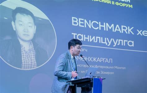 “Бизнесийн ёс зүй Комплаенсын Үндэсний Ii форум“ зохион байгуулагдав