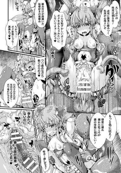 Daraku Seiai Akuochi In Story Nhentai Hentai Doujinshi And Manga