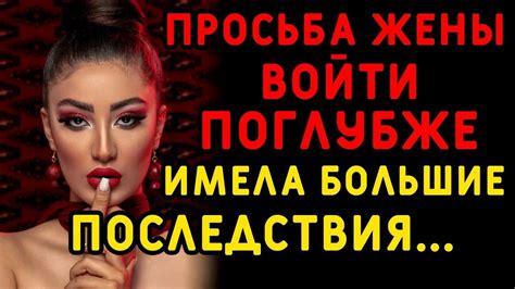 ОТПУСК жены УДАЛСЯ на славу последствия разгребали еще долго