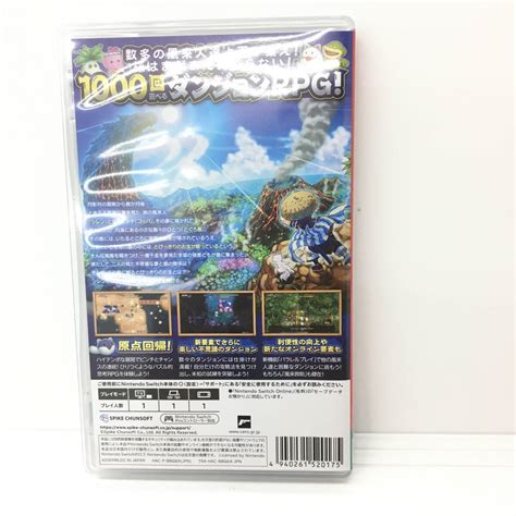 Yahooオークション Switchソフト【不思議のダンジョン 風来のシレ