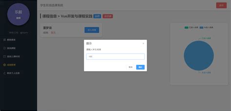 Studentcoursesystem Doc Md At Master Gend Max Studentcoursesystem Github