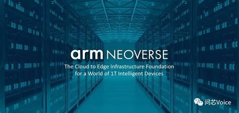 How Arm Can Break Through The Encirclement Of X86 Architecture In The How Arm Can Break Through The Encirclement Of X86 Architecture In The