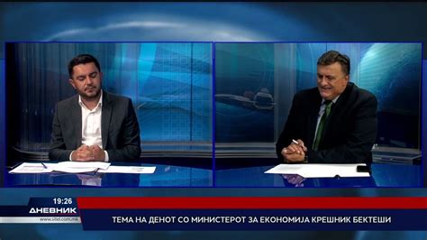 Тема на денот со министерот за економија Крешник Бектеши Youtube