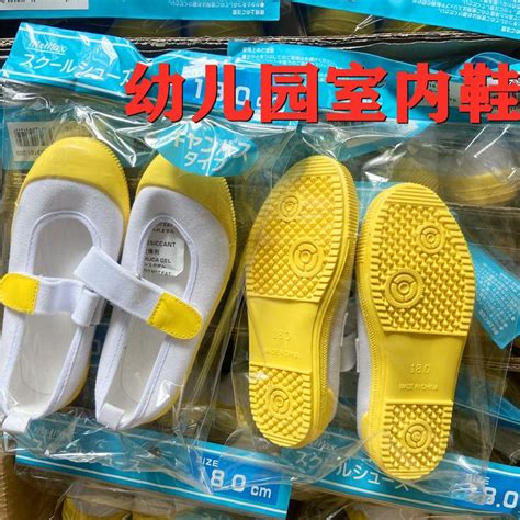 幼儿园小白鞋室内鞋如何清洁呢？ 知乎