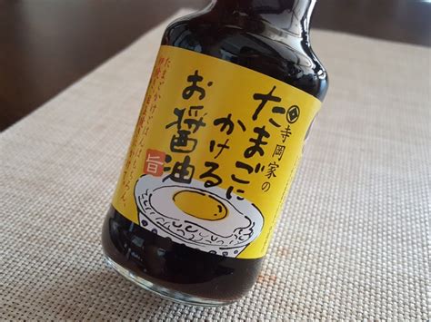 테라오카 타마고 간장계란밥 일본 간장소스 간장계란밥에 비벼먹는 간장 네이버 블로그