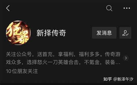 热血传奇：传送戒指！教你如何正确的使用？ 知乎