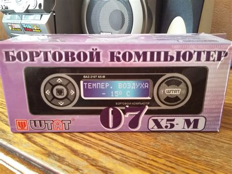 Бортовой компьютер штат Х5 — Lada 21074, 1,6 л, 2010 года | аксессуары ...