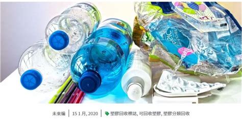 廢塑膠容器 彰成and豐森環保科技有限公司 造紙原料廢五金廢塑膠容器回收、機密文件銷毀、一般事業廢棄物清運處理