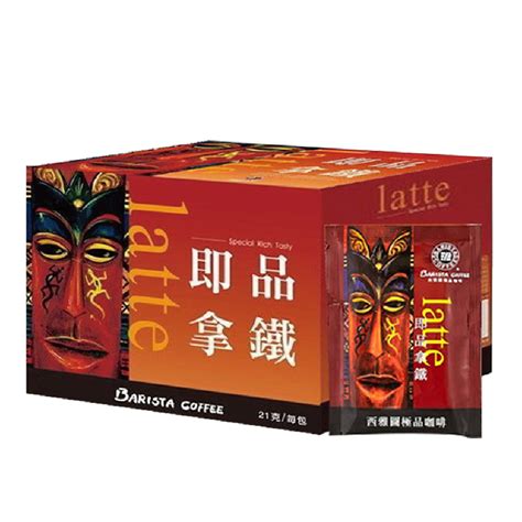 【西雅圖極品咖啡】 現貨快出 即品拿鐵二合一咖啡無加糖 三合一拿鐵 21g×100包原盒 Costco好市多 蝦皮購物
