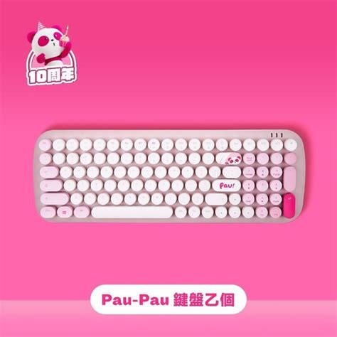 Foodpanda優惠碼2024｜10月foodpanda最新優惠碼合集 十周年優惠指定食物1折印花卡獎賞外賣優惠折扣碼