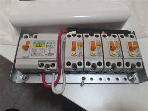 가정용 노출형 분전반 4회로 4분기 생활 주방 당근 중고거래