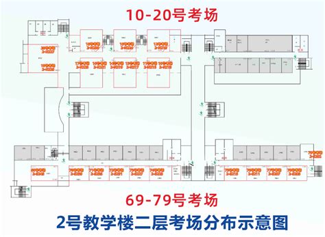 最新2023年全国硕士研究生招生考试浙江理工大学考点公告二 考生 考场 订餐