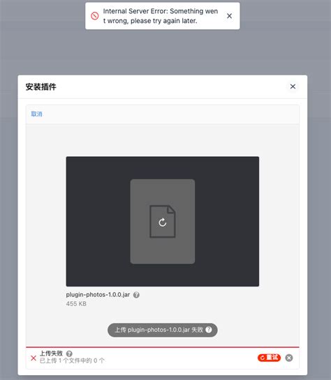 插件安装失败时，提示不正确 · Issue 3843 · Halo Devhalo · Github