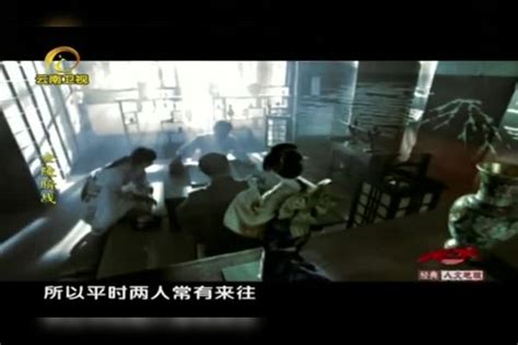 老蒋召开军事会议，泄密事件却频频发生，日军如何得知情报