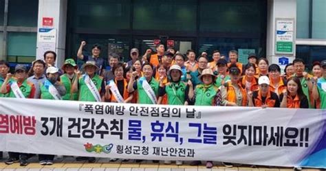 물·그늘·휴식 횡성군 전통시장서 폭염 예방 캠페인