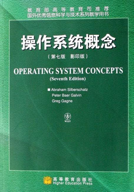 《数据库系统——设计、实现与管理（第五版）（英文版）》 英 康诺利 电子工业出版社 香港大書城 Meg Book Store