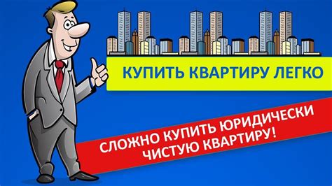 Помощь с ипотекой Одобрение ипотеки без первоначального взноса в Москве