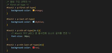 04 css 선택자 4 정욱쓰 개발일지