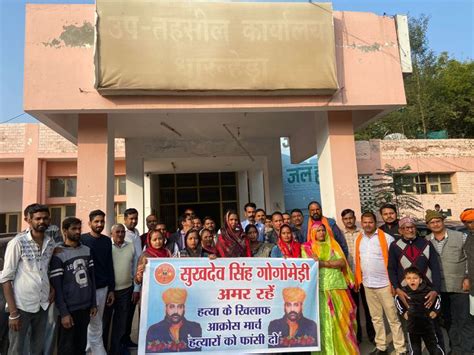 Outrage Over The Murder Of Sukhdev Singh Gogamedi सुखदेव सिंह