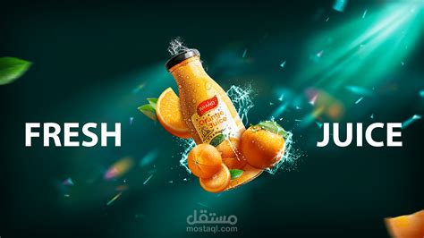 Design A Promotional Advertisement For A Product تصميم اعلان ترويجي