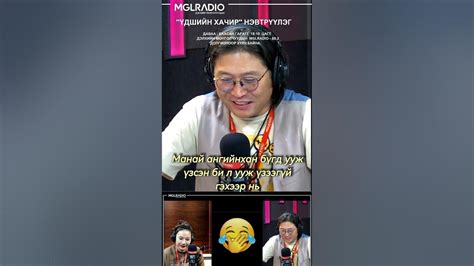 Хүнд зүгээр тусалж болдоггүй хорвоо юу 😂 Youtube