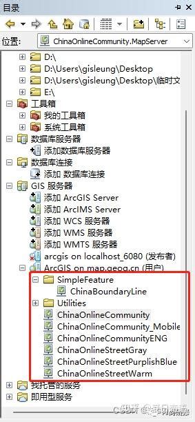 【教程】arcgis中添加在线地图（天地图、影像图、街道图等）无需插件 知乎